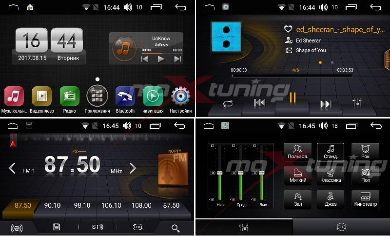 Maxtuning - Тюнинг автомобилей